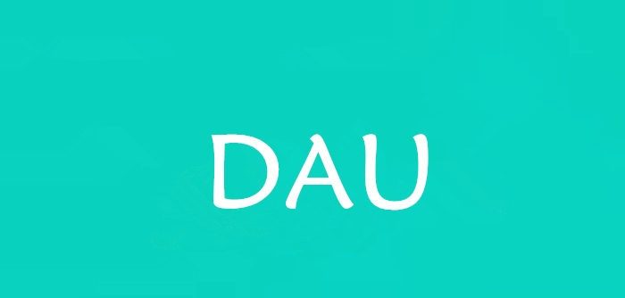 互联网行业术语 DAU是什么意思？ | 零壹电商