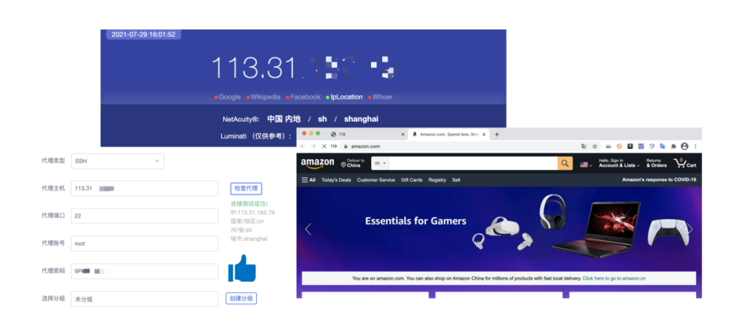 如何在AdsPower浏览器内快速配置UCloud 服务器 | 零壹电商