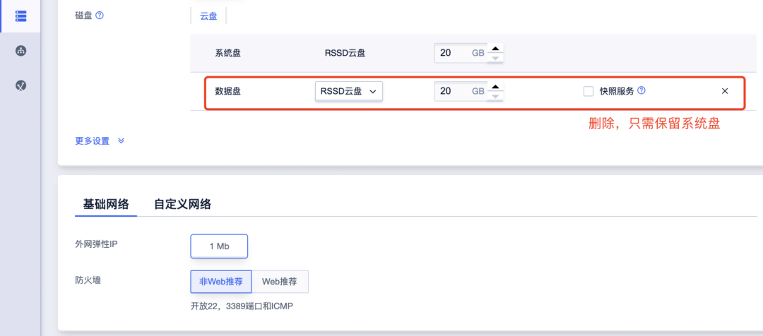 如何在AdsPower浏览器内快速配置UCloud 服务器 | 零壹电商