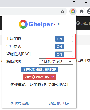 Ghelper有什么用(Ghelper安装教程图文详解) | 零壹电商