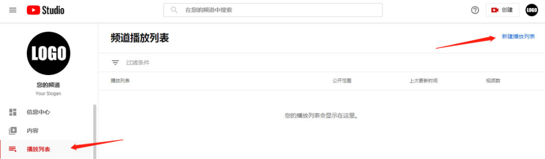 YouTube主页设置，油管(Youtube)使用教程方法 | 零壹电商