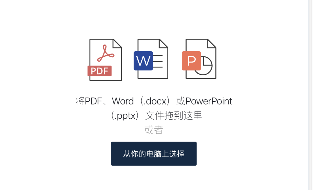 DeepL翻译手机版下载,DeepL翻译网页版怎么样 | 零壹电商