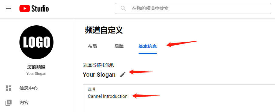YouTube主页设置，油管(Youtube)使用教程方法 | 零壹电商