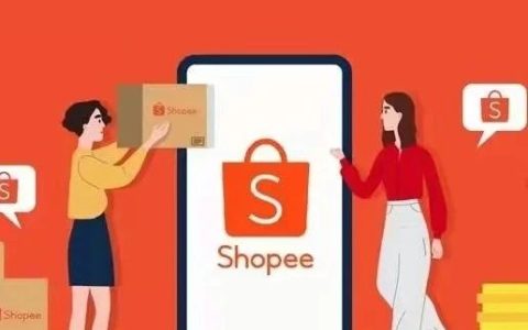 2023虾皮Shopee开店流程及费用(详细图文教程) | 零壹电商
