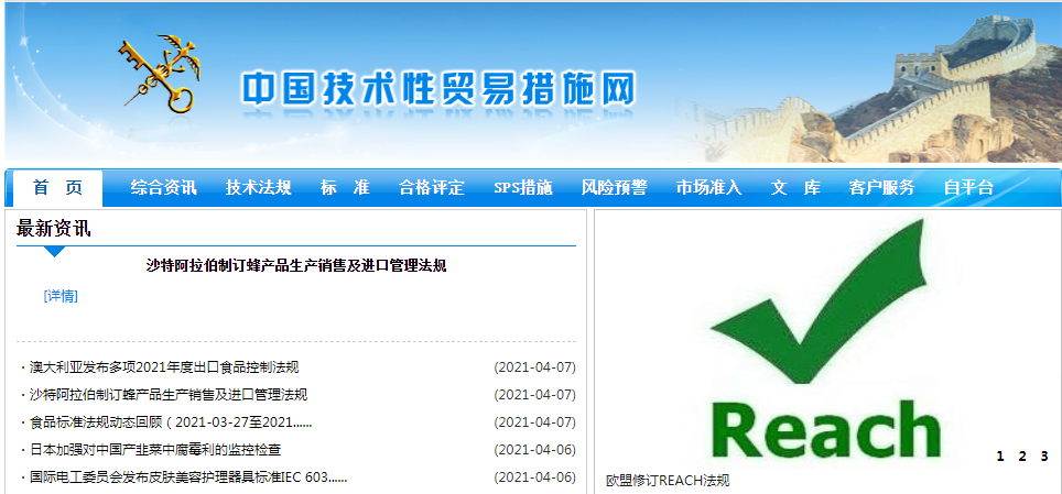 外贸人常用网站有哪些(外贸行业必备实用网站) | 零壹电商