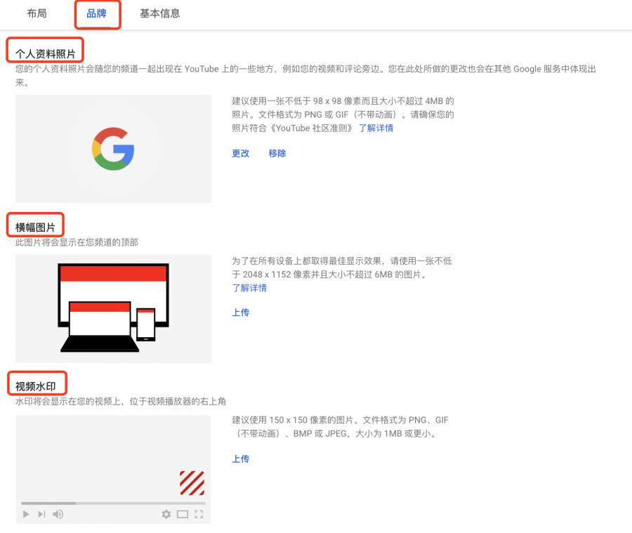 教你如何国内上油管(Youtube注册登录图文教程) | 零壹电商