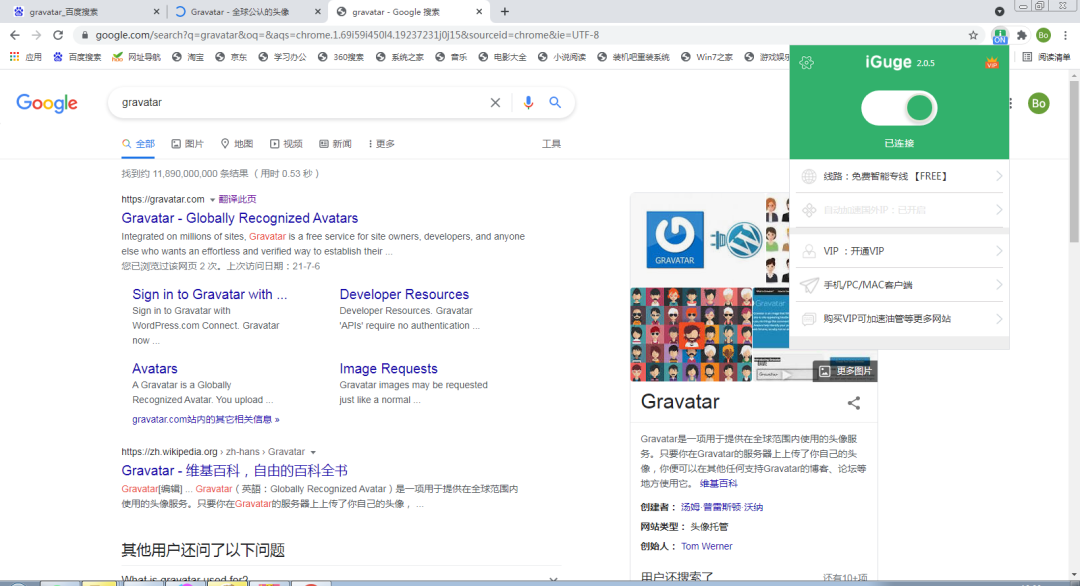 谷歌搜索为什么用不了(google无法访问解决办法) | 零壹电商