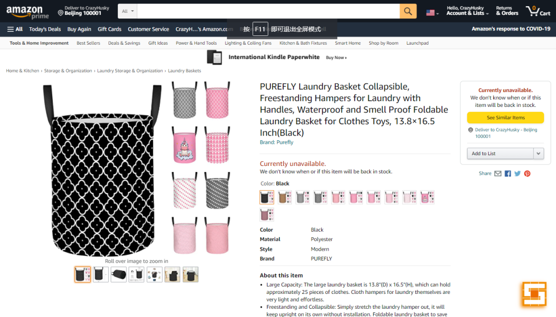 亚马逊Listing包括哪些(亚马逊Listing页面要求) | 零壹电商