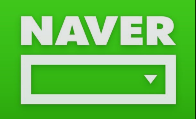 韩国Naver邮箱注册详细教程及使用方法 | 零壹电商