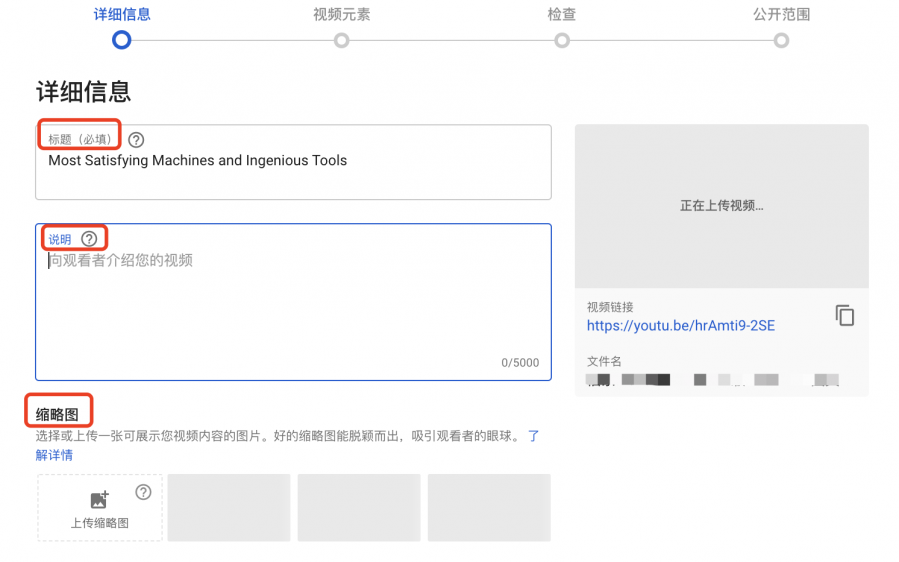 教你如何国内上油管(Youtube注册登录图文教程) | 零壹电商