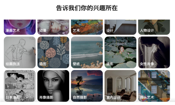 Pinterest官网入口(手把手教你Pinterest注册使用) | 零壹电商