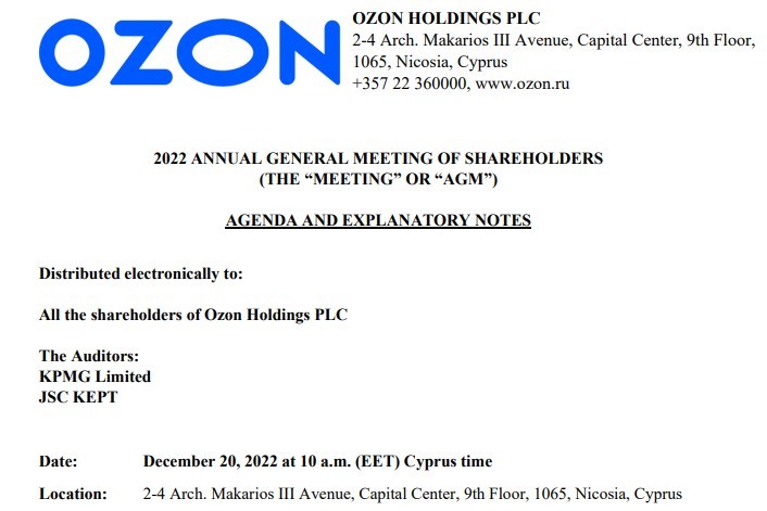 俄罗斯电商Ozon重新选举四名董事 | 零壹电商