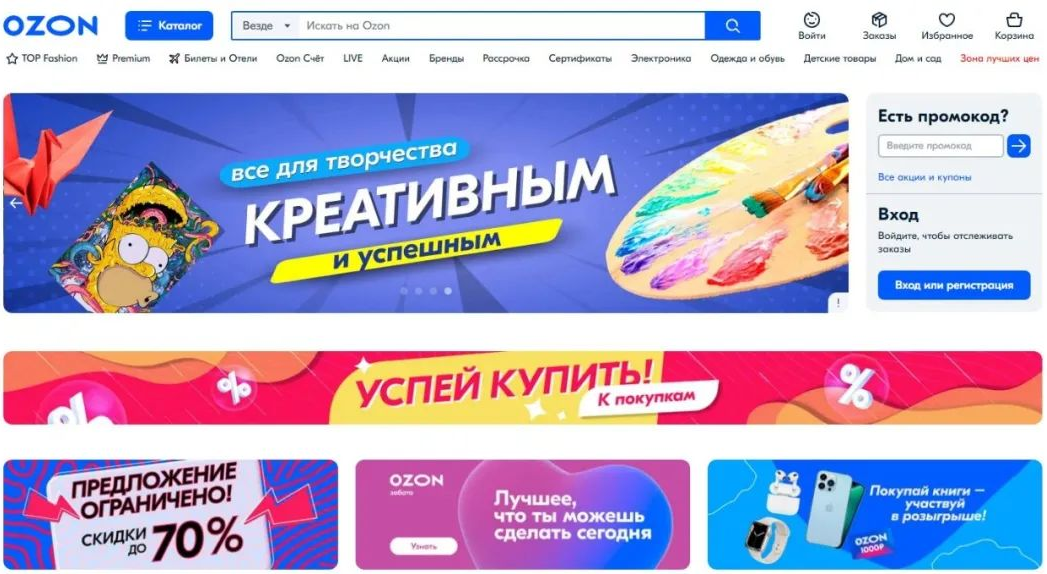 Ozon平台入驻条件(Ozon中国卖家如何发货) | 零壹电商