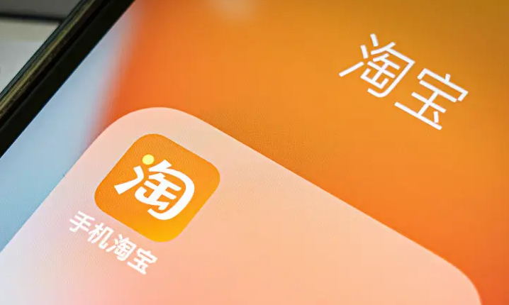 开淘宝店的流程和费用(新手怎么开淘宝网店) | 零壹电商
