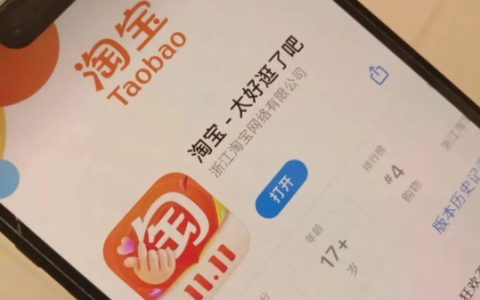 GMV是什么意思(GMV的计算公式) | 零壹电商