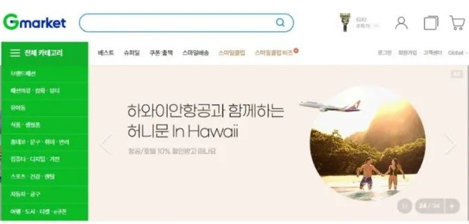 Gmarket韩国购物网站(韩国Gmarket平台怎么样) | 零壹电商