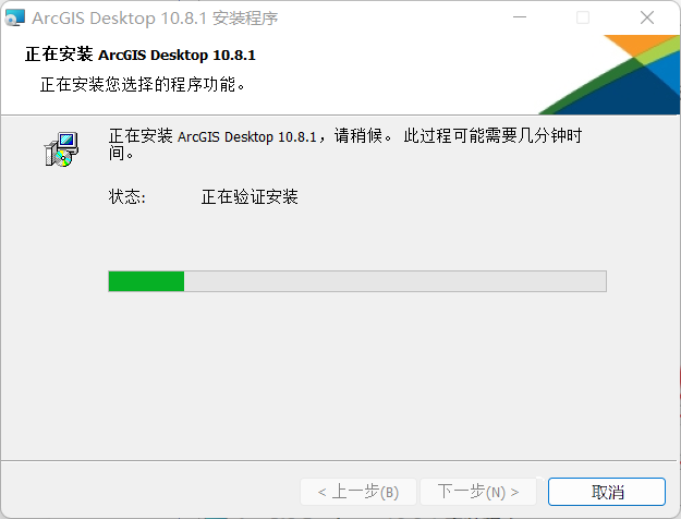 Arcgis10.8安装教程(Arcgis10.8安装详细图文教程) | 零壹电商