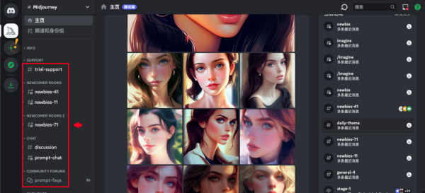 Midjourney什么是(Midjourney下载安装注册教程) | 零壹电商