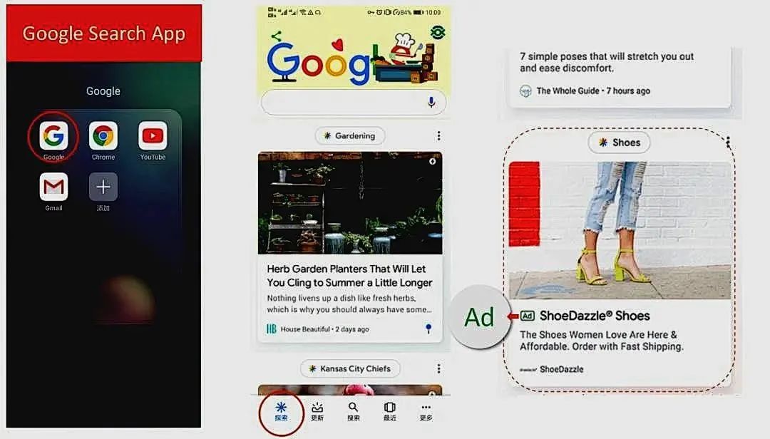Google广告投放类型(一文读懂谷歌广告类型) | 零壹电商