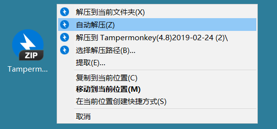 Tampermonkey油猴插件下载安装教程(附图文) | 零壹电商