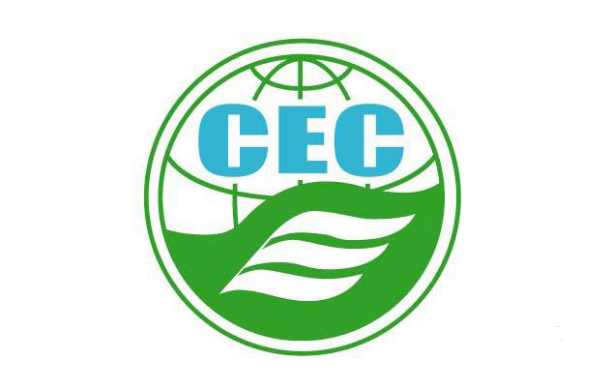 什么是CEC认证?详解CEC认证流程 | 零壹电商