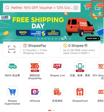 Shopee聊聊网页版手机版入口(详细图文教程) | 零壹电商