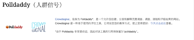 外贸人必备的10款Facebook营销工具 | 零壹电商