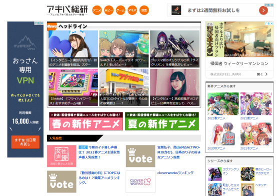 Kakaku-日本比价网站(価格.com) | 零壹电商