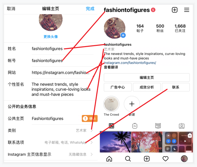 独立站如何利用Instagram引流推广(ins营销方法) | 零壹电商