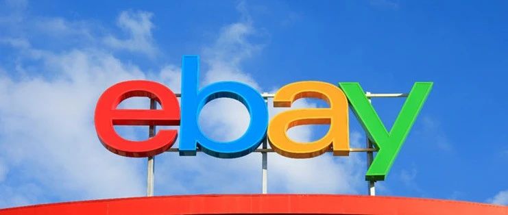 eBay怎么开店(eBay入驻条件费用及流程) | 零壹电商