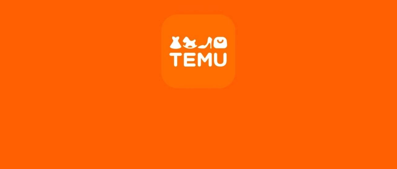 Temu卖家中心怎么上货(Temu产品上架流程) | 零壹电商