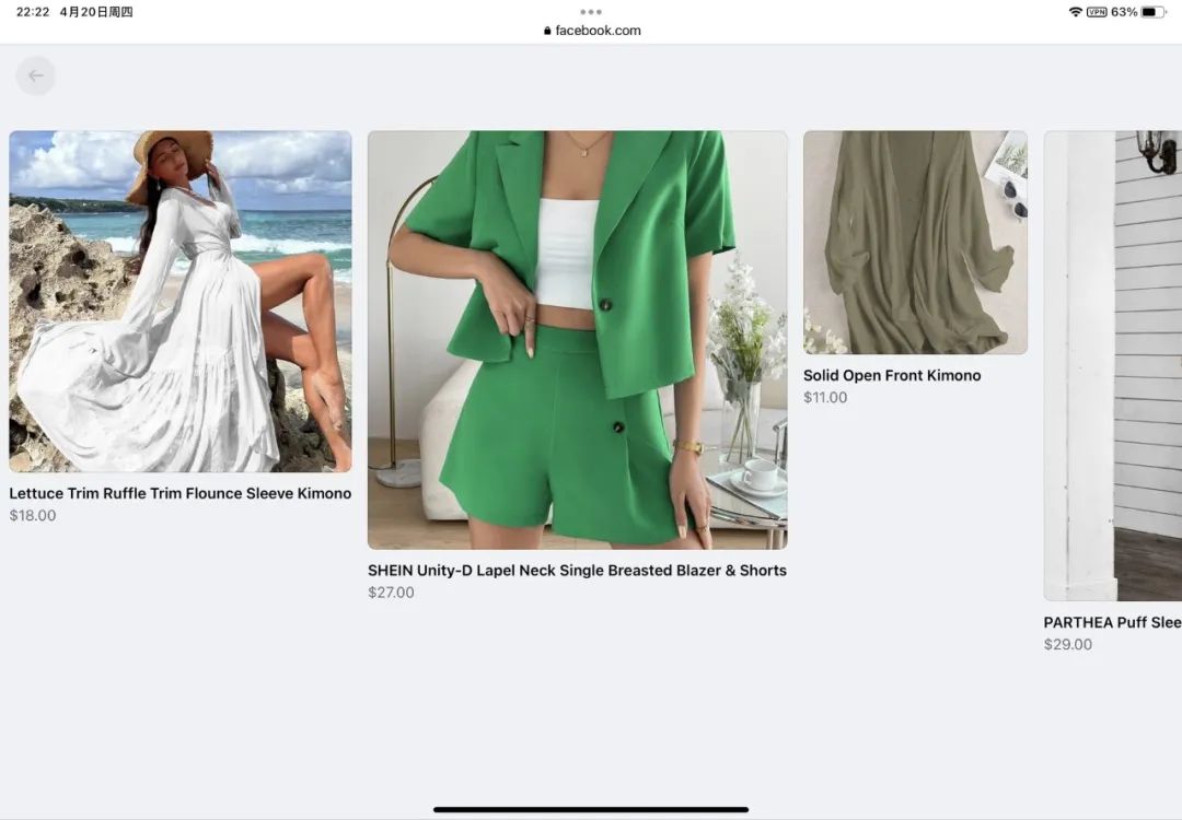 shein供应链模式分析(希音shein案例分析) | 零壹电商