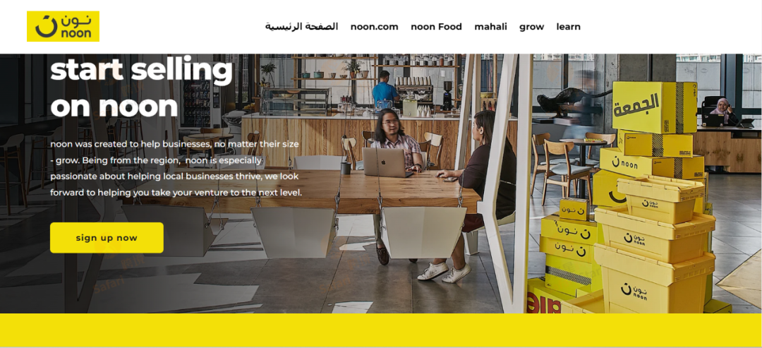 Noon中国卖家入驻指南(Noon开店条件流程攻略) | 零壹电商