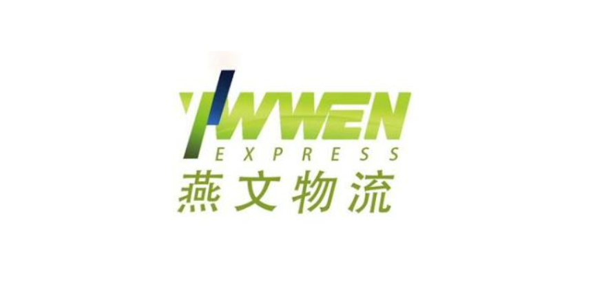 燕文物流-跨境电商物流综合服务商 | 零壹电商