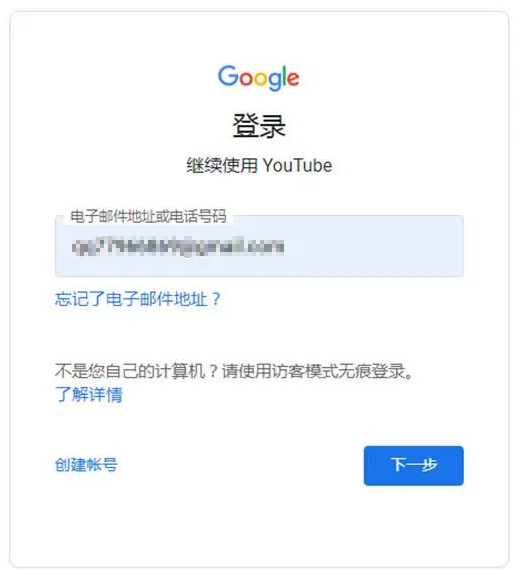 YouTube(油管)网页版官网入口 | 零壹电商
