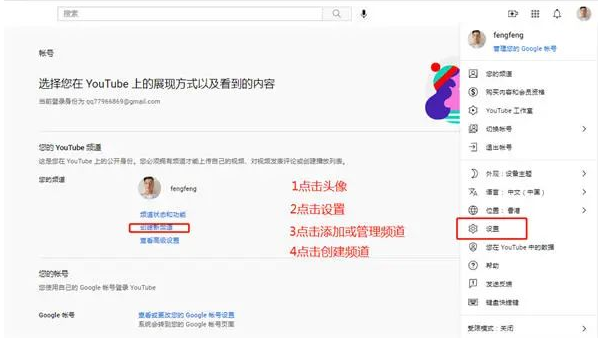 YouTube(油管)网页版官网入口 | 零壹电商