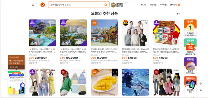 TMON-韩国团购网站 | 零壹电商