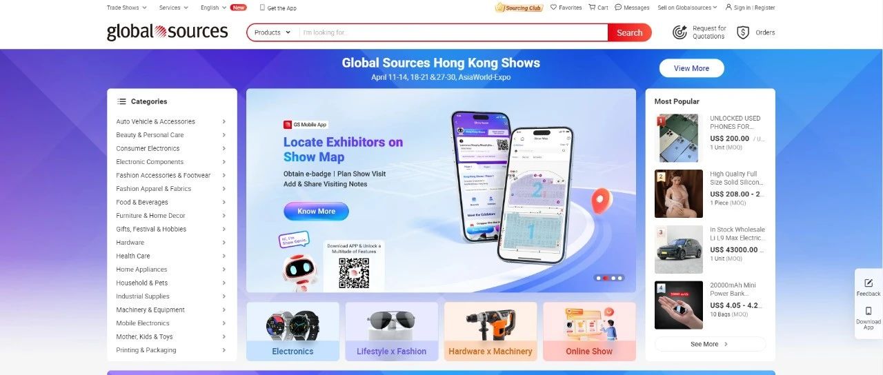 环球资源-B2B外贸平台 | 零壹电商