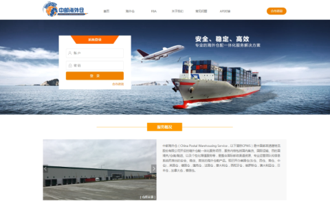 贸易术语FOC的含义(FOC和FOB两者的区别) | 零壹电商