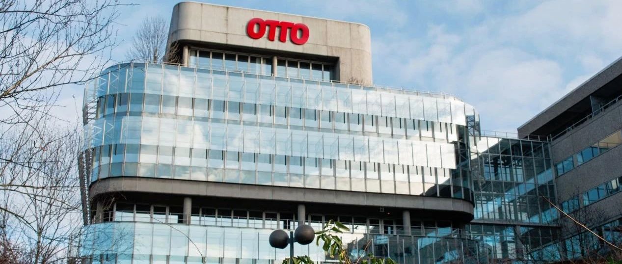 OTTO跨境电商平台怎么样(OTTO平台介绍) | 零壹电商