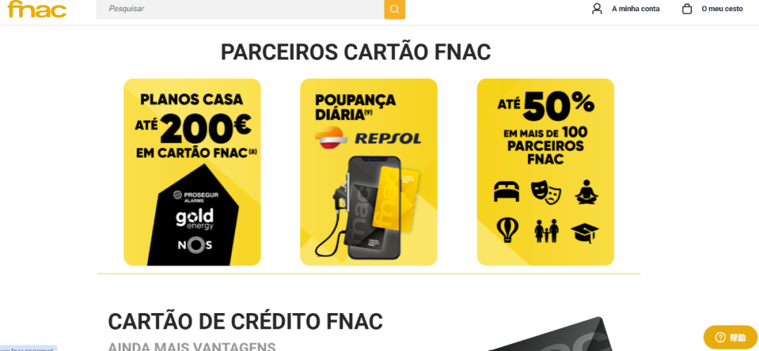 Fnac电商平台怎么样(Fnac入驻条件及流程) | 零壹电商