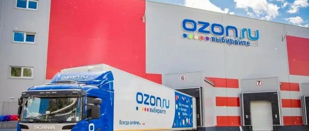 Ozon申请开店流程(Ozon注册流程详细解说) | 零壹电商