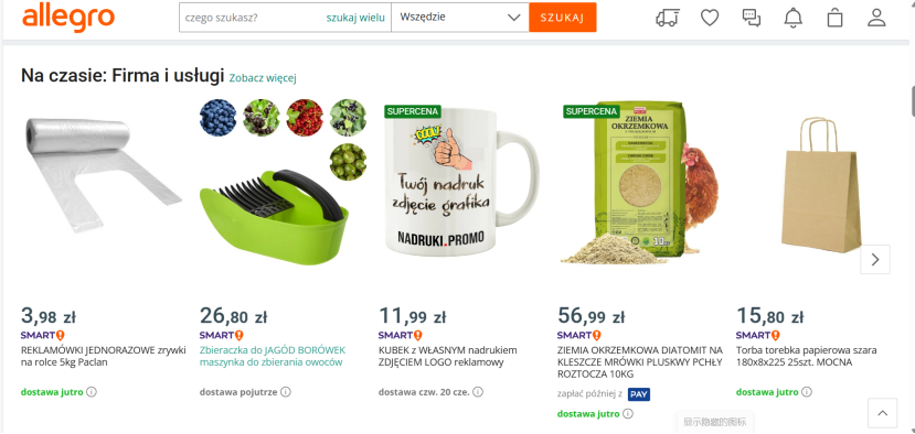 Allegro入驻条件及费用(Allegro电商平台官网) | 零壹电商