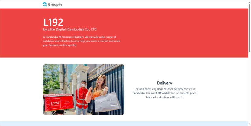 L192-柬埔寨电商平台 | 零壹电商
