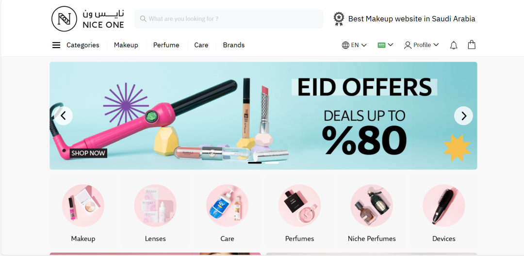 中东电商平台排行(中东热门电商平台盘点) | 零壹电商