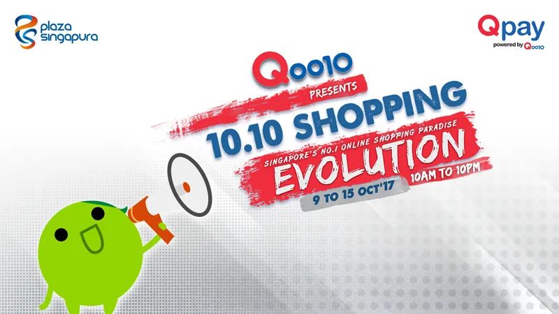 Qoo10(趣天)-跨境电商平台 | 零壹电商