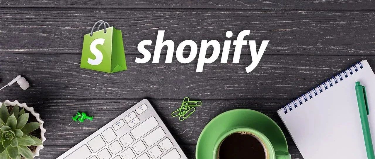 Shopify开店流程及费用(Shopify建站详细步骤) | 零壹电商