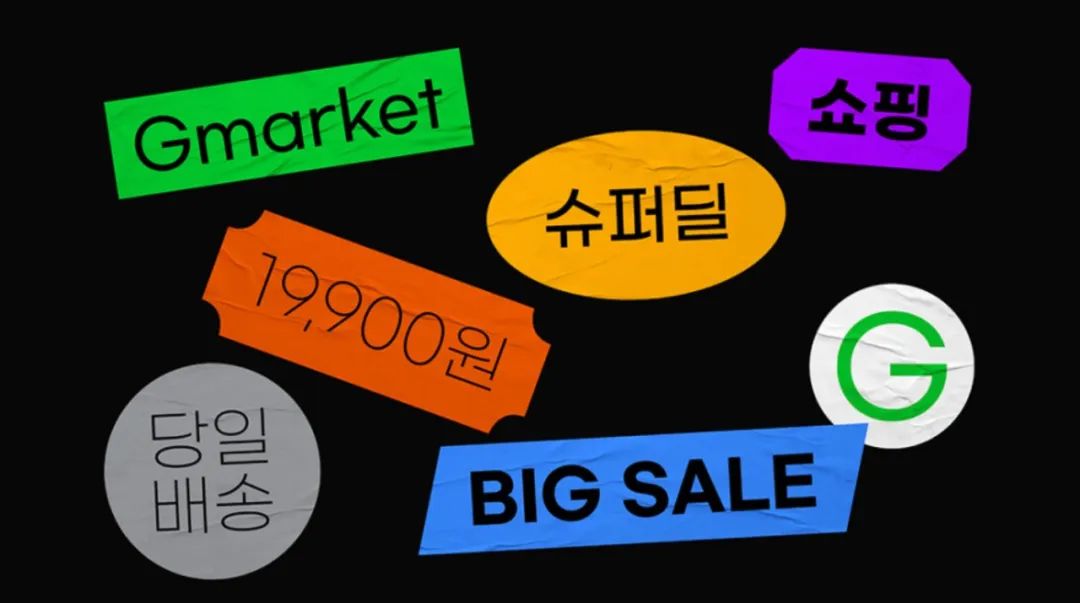 韩国Gmarket怎么注册(Gmarket入驻开店教程) | 零壹电商