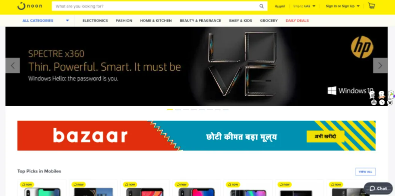 Noon平台卖家入驻要求(Noon开店流程及费用) | 零壹电商