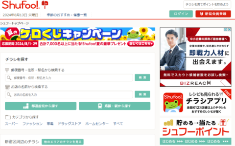 紫鸟浏览器卖家精灵插件安装教程(详细图文) | 零壹电商